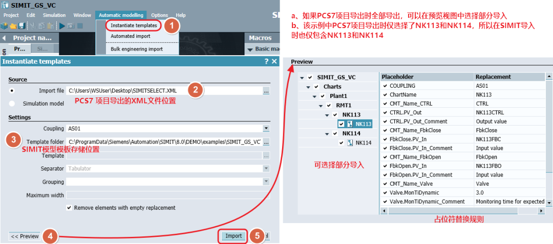 虚实结合、安全高效——SIMIT在流程行业的应用 - 西门子代理商，PLC模块一级总代理商