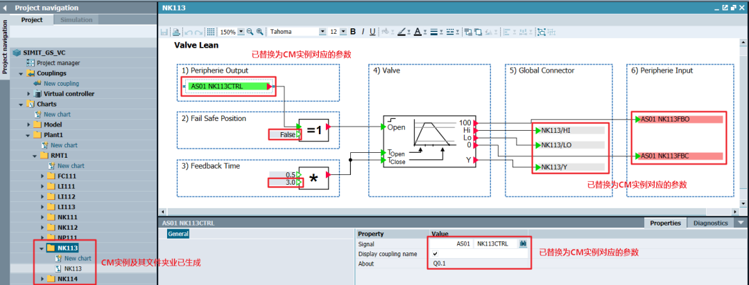 虚实结合、安全高效——SIMIT在流程行业的应用 - 西门子代理商，PLC模块一级总代理商