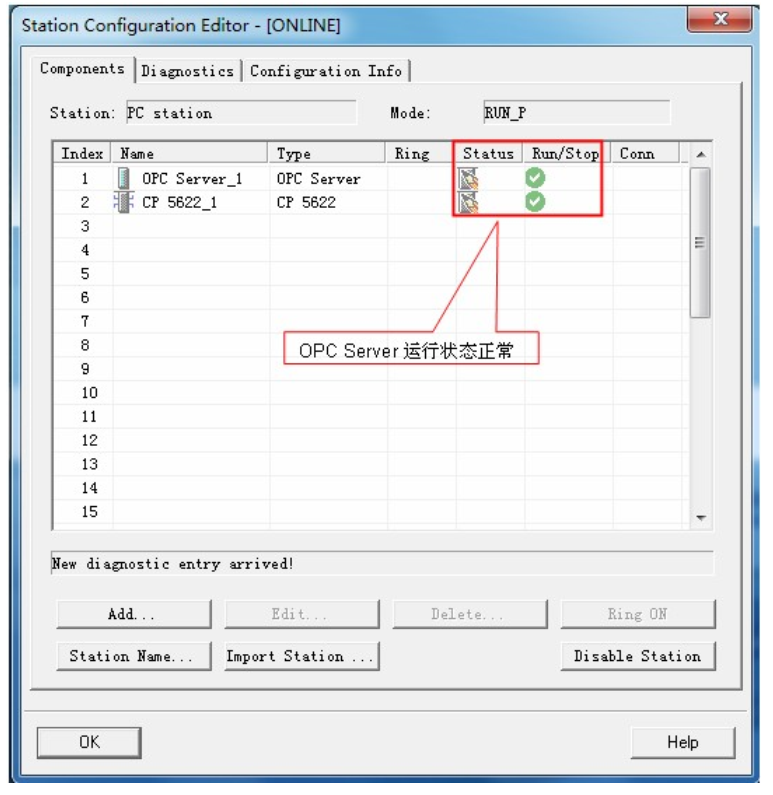 SIMATIC NET OPC Server 与 S7-1200 CM1242-5 的 DP 主从通信 - 西门子代理商，PLC模块一级总代理商